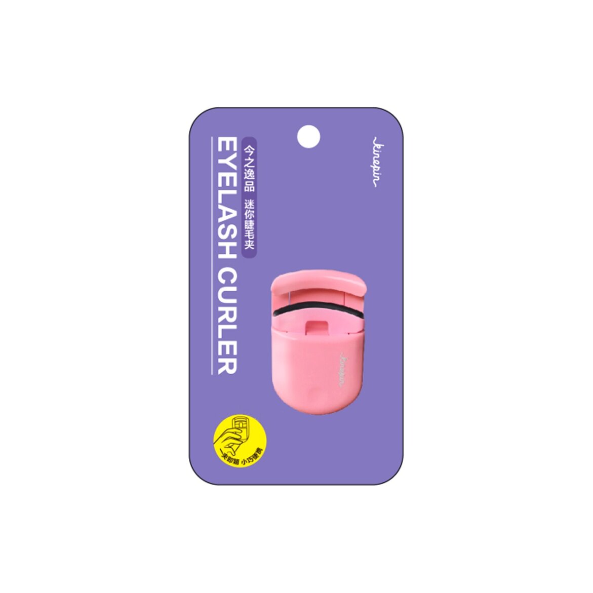 Щипцы для завивки ресниц KINEPIN