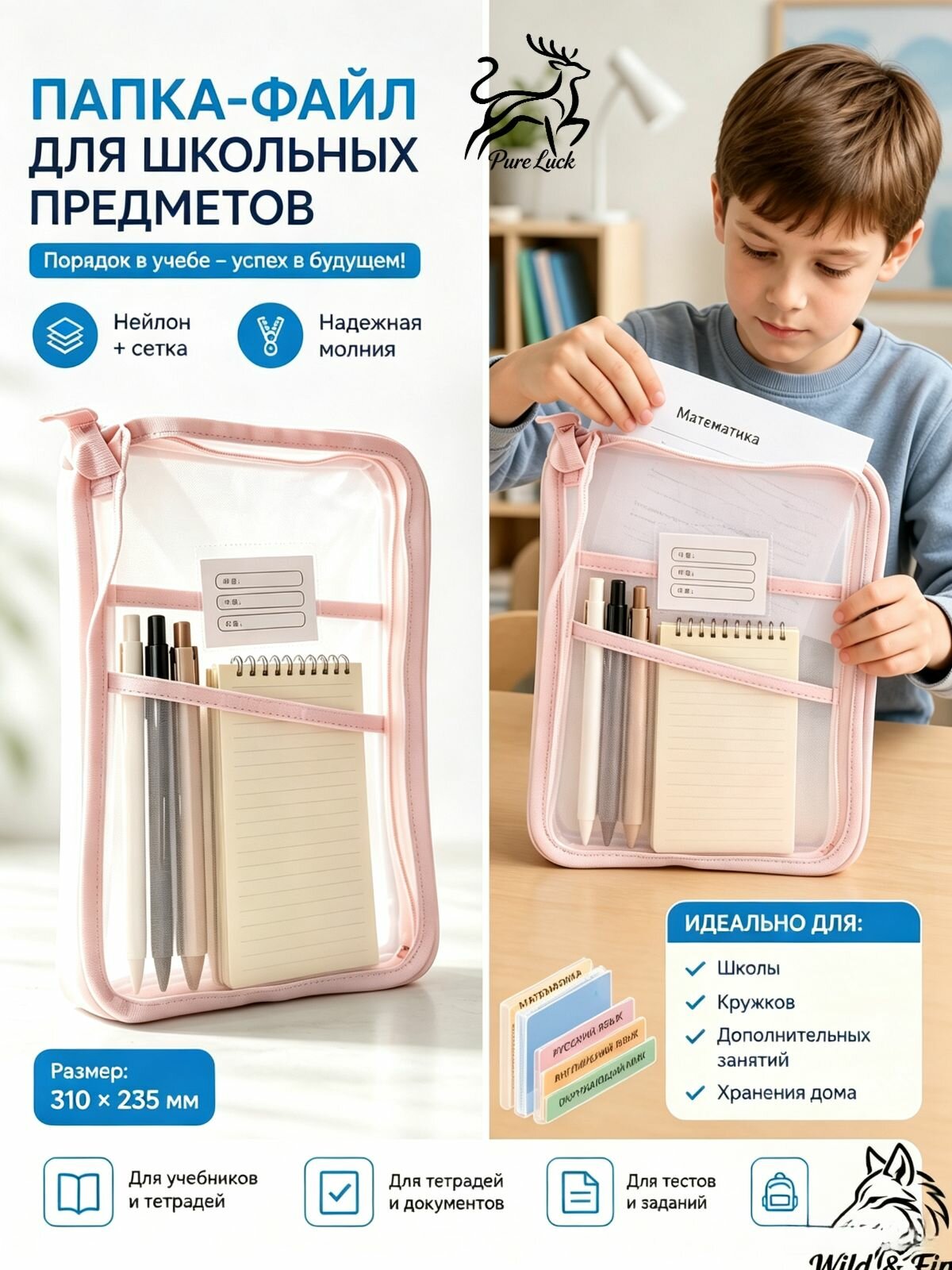 Папка-органайзер A4, 1 шт.