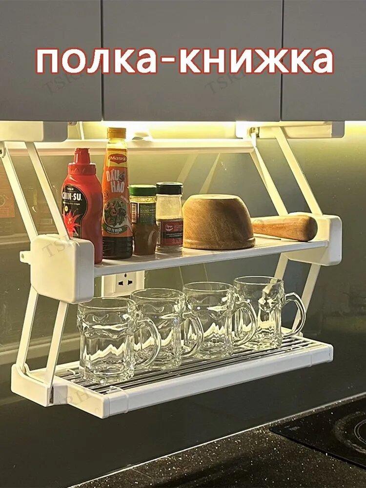 Наполнение для кухонного модуля,41х21х44см