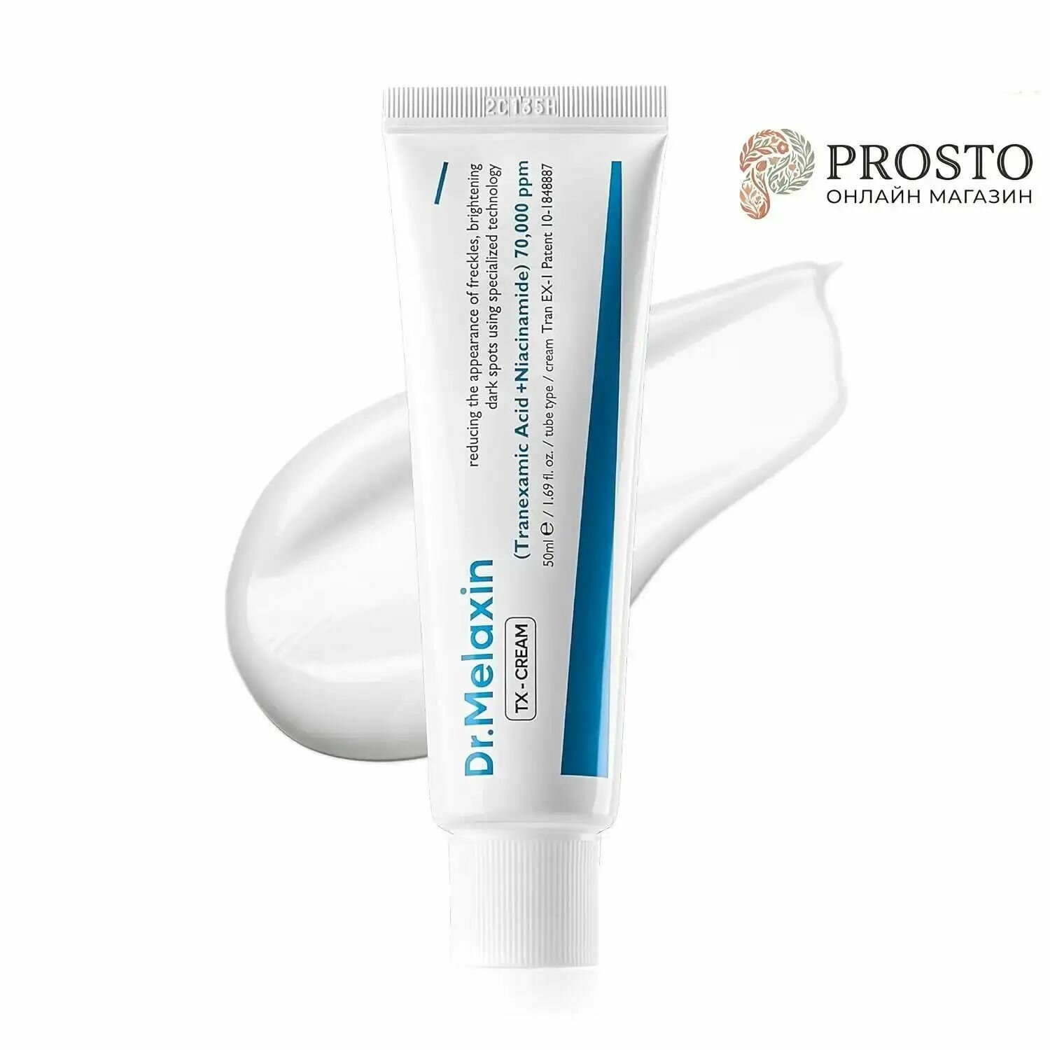 Крем от веснушек и пигментации с транексамовой кислотой Dr.Melaxin TX Cream (50 мл)
