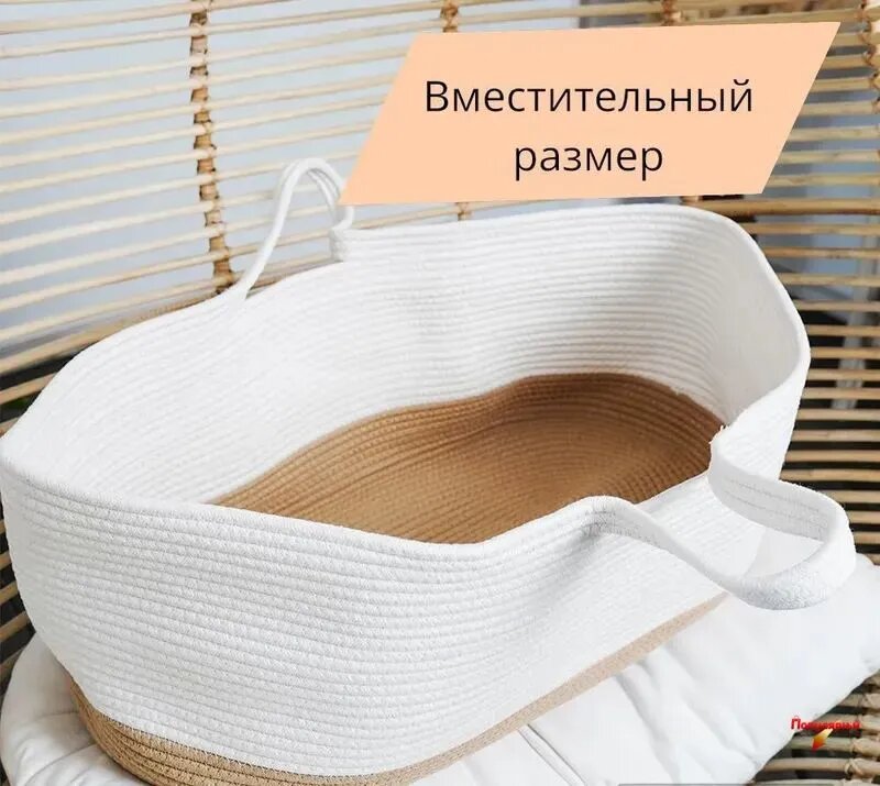 Люлька-переноска — фото 1
