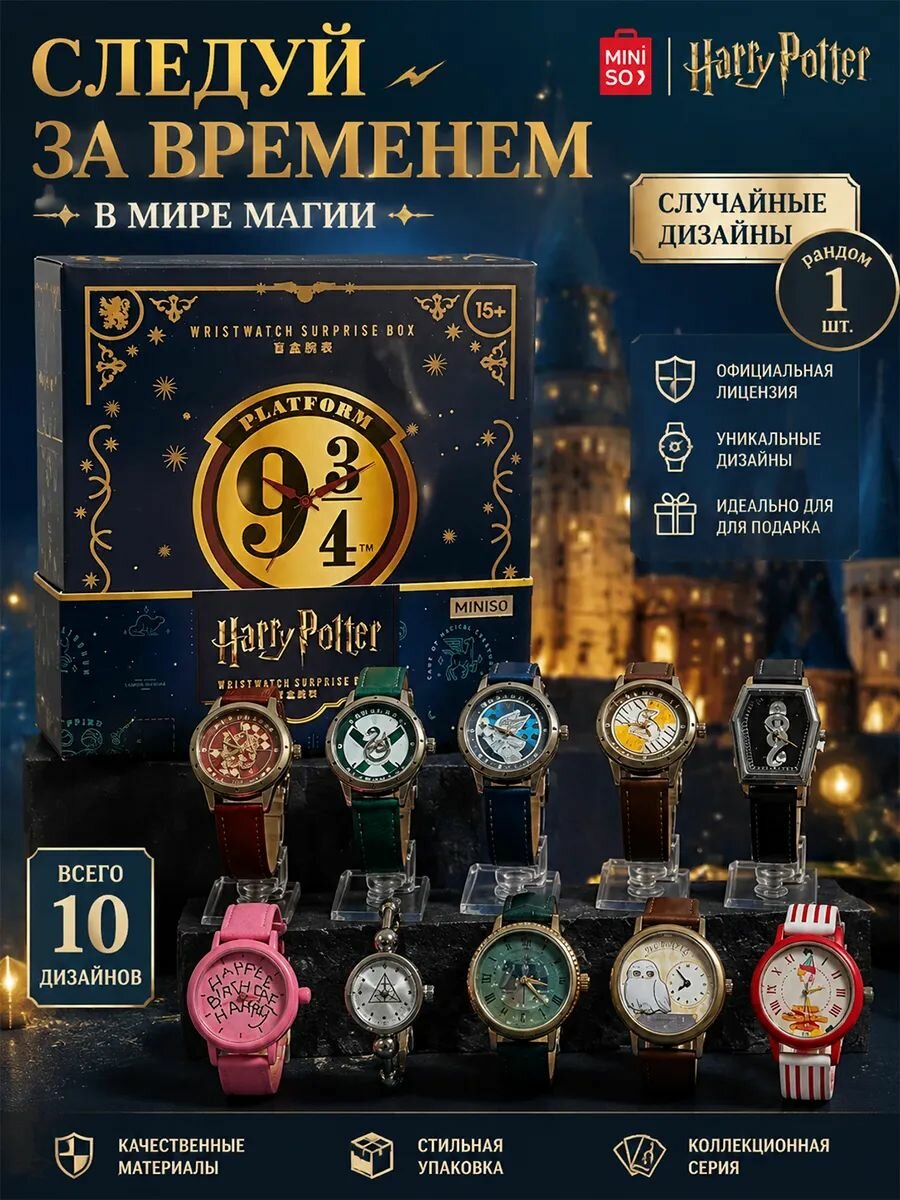 Наручные часы 5 Sports