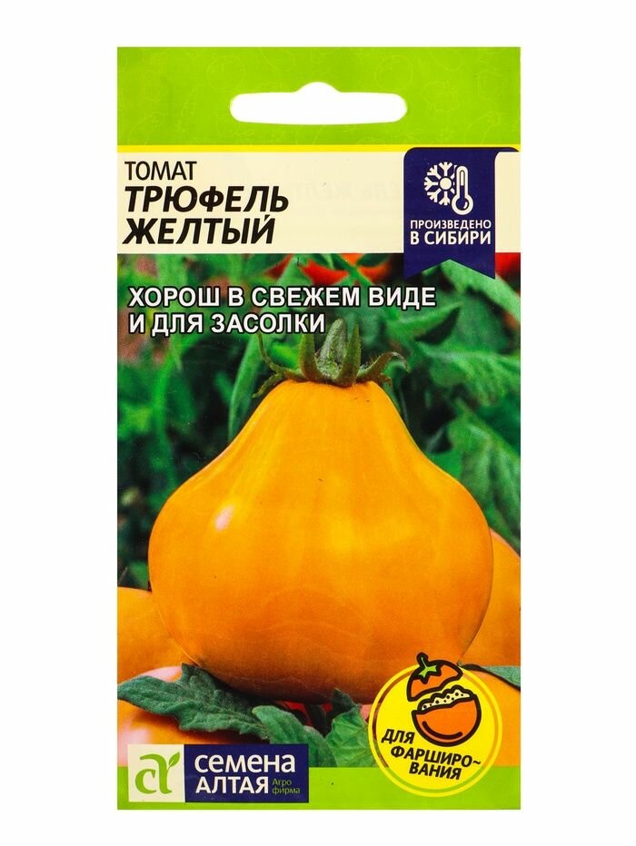 Семена Томат Трюфель - индетерминантный, кистевой , сладкий , 0.05 г, Семена Алтая