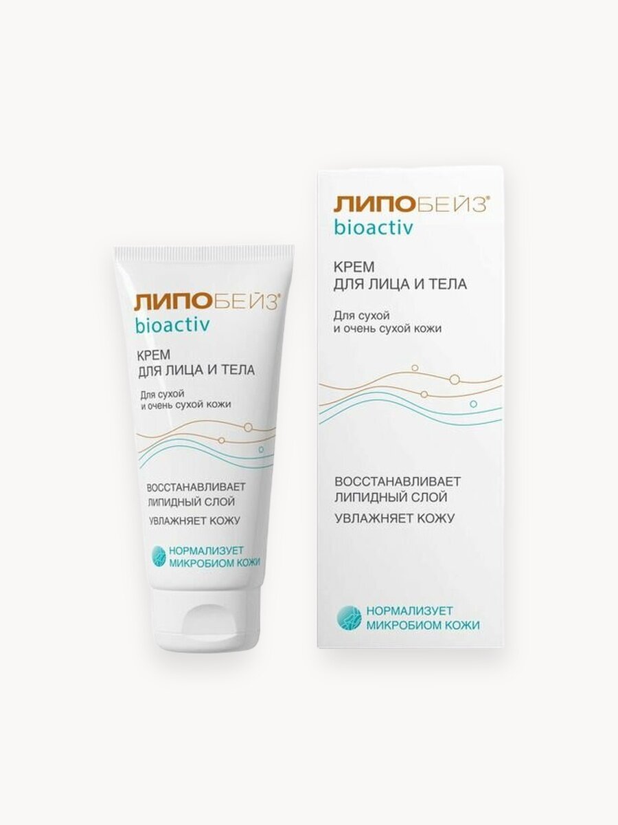 Крем для лица и тела для сухой и очень сухой кожи Bioactiv Липобейз туба 75мл