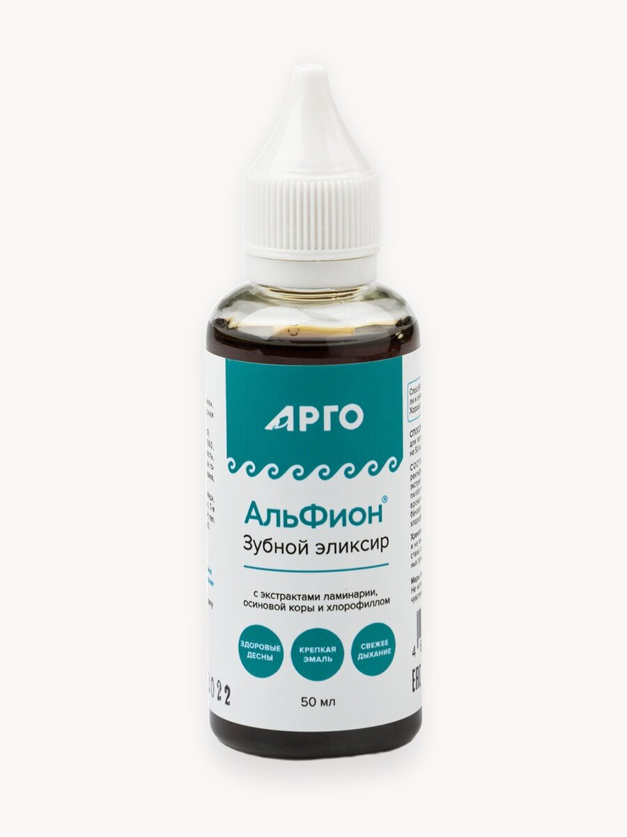 Эликсир зубной «Альфион» с экстрактом ламинарии, осиновой коры и хлорофиллом, 50 мл
