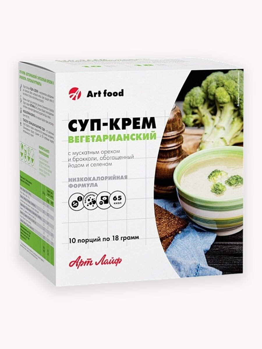 Артлайф Суп-крем вегетарианский с мускатным орехом и брокколи, 10 порций по 18 г. Арт лайф / Artlife