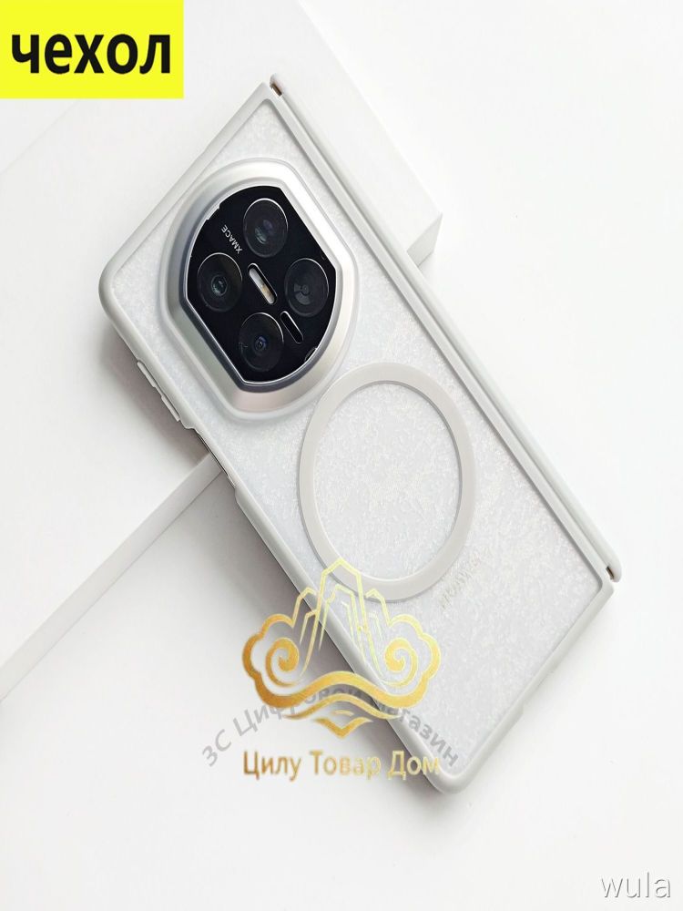 Чехол на Huawei Mate X5/X3 c MagSafe