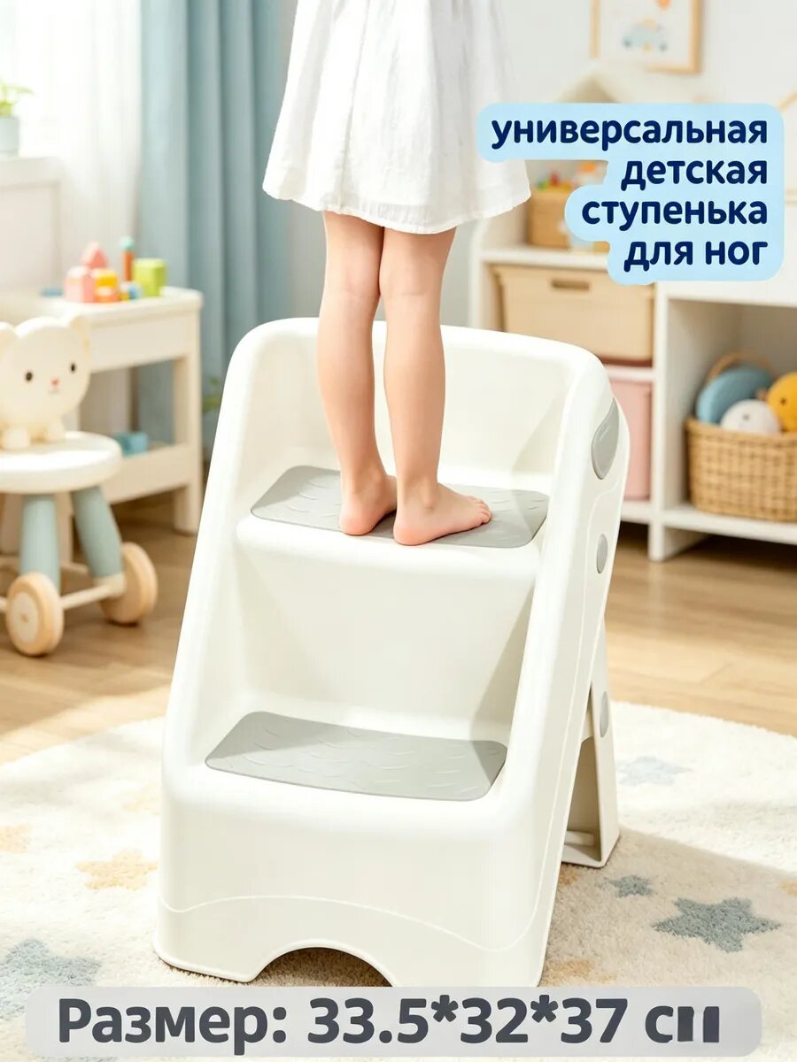 Ступень для бассейна пластик