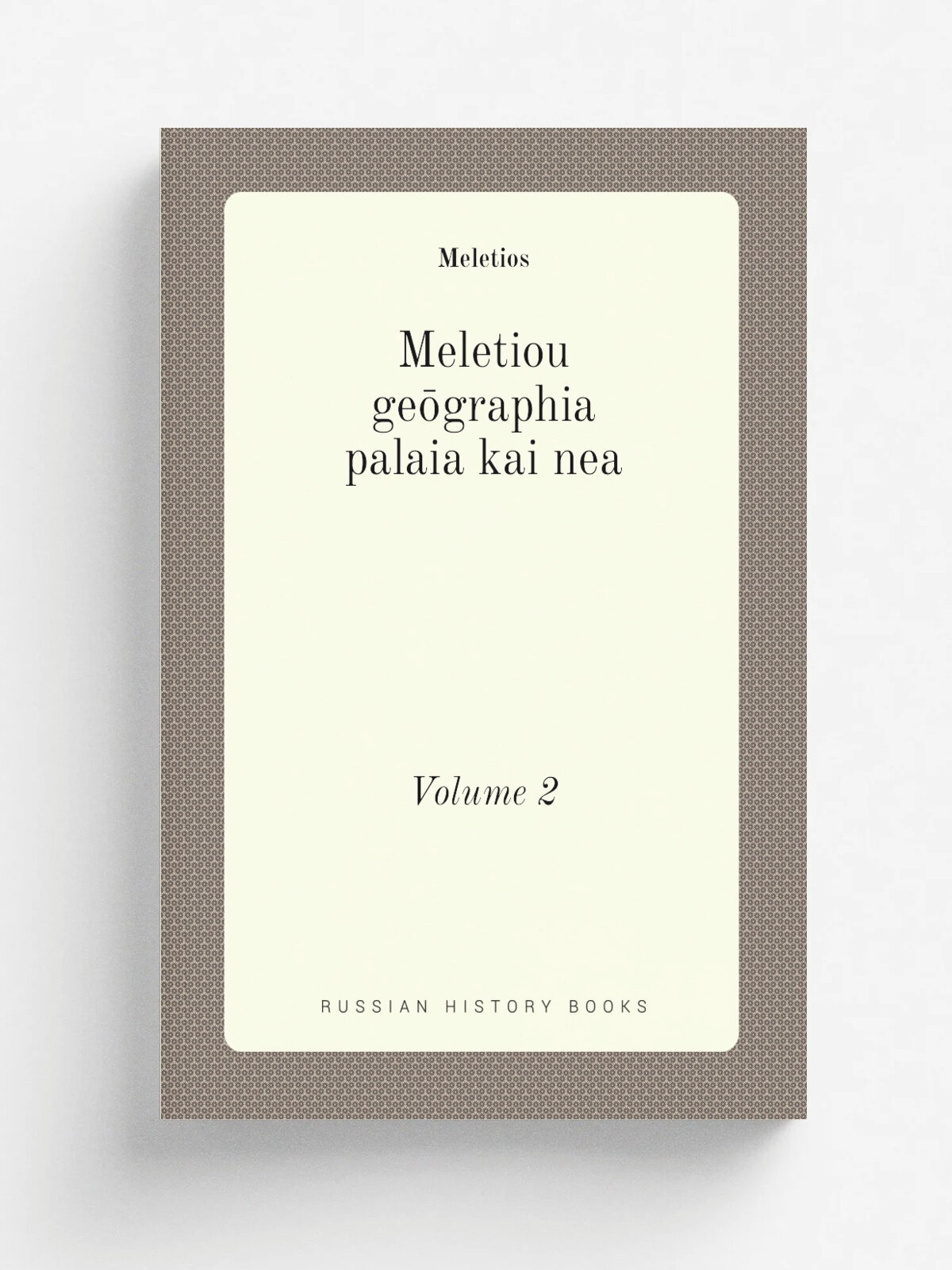 Meletiou ge.graphia palaia kai nea. Volume 2