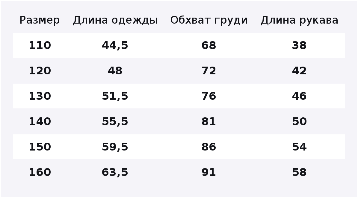 Джерси Disney, размер OneSize, синий — фото 1