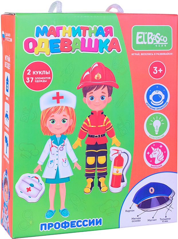 Магнитная игра-одевашка "Профессии" для детей, игровой набор для девочек, одень куклу, детская кукла с набором одежды, 2 куклы и 37 предметов