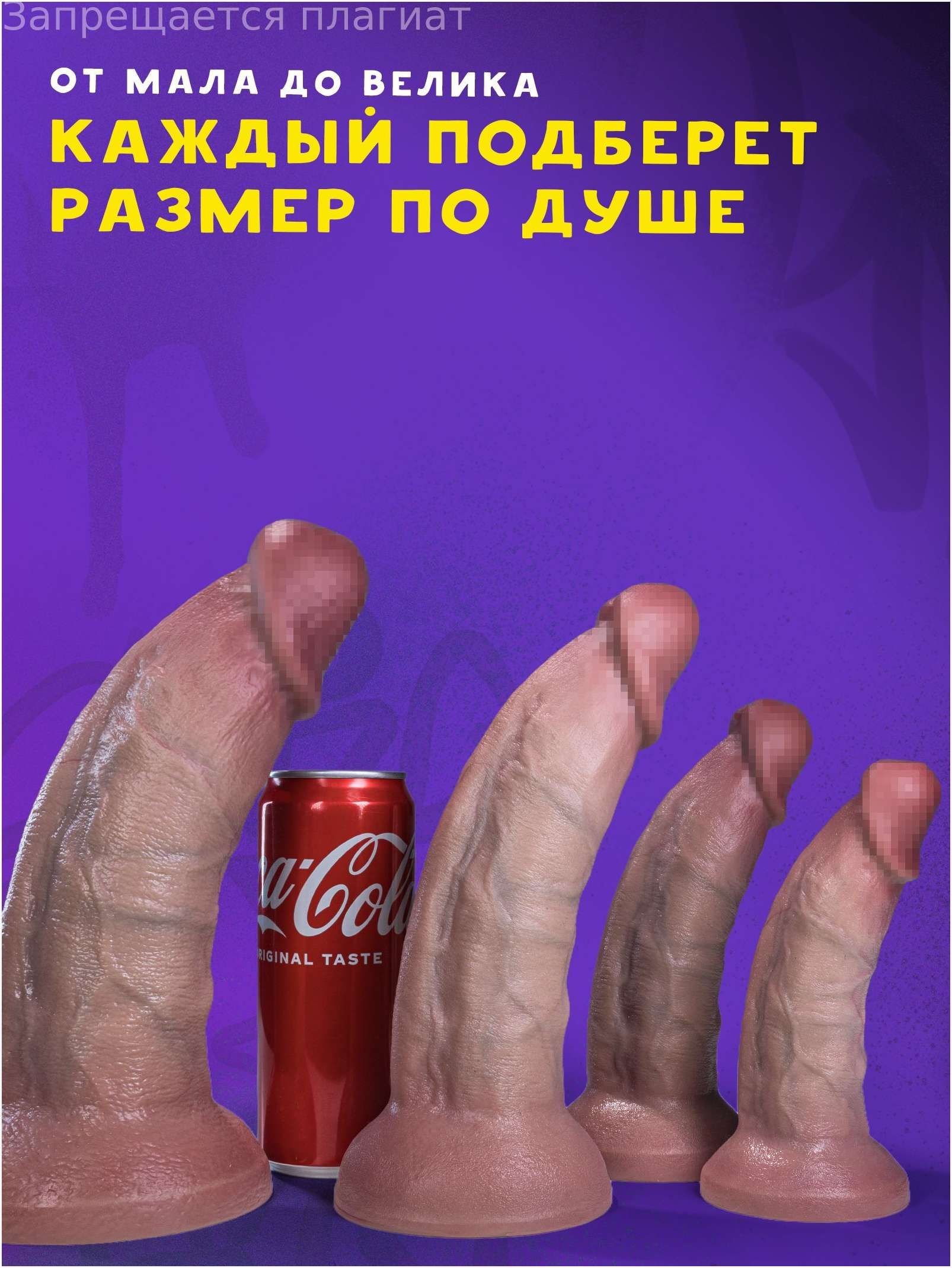 Фаллоимитатор, 23см — фото 1