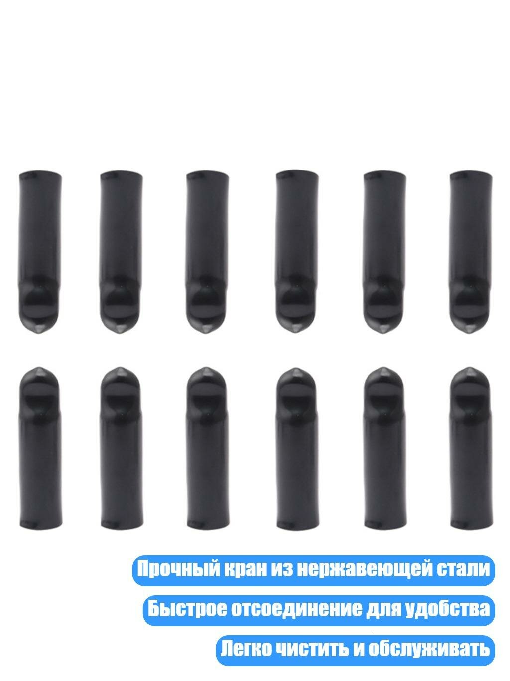 Кран для пивной кеги с быстрым соединением, 12 резиновый кран