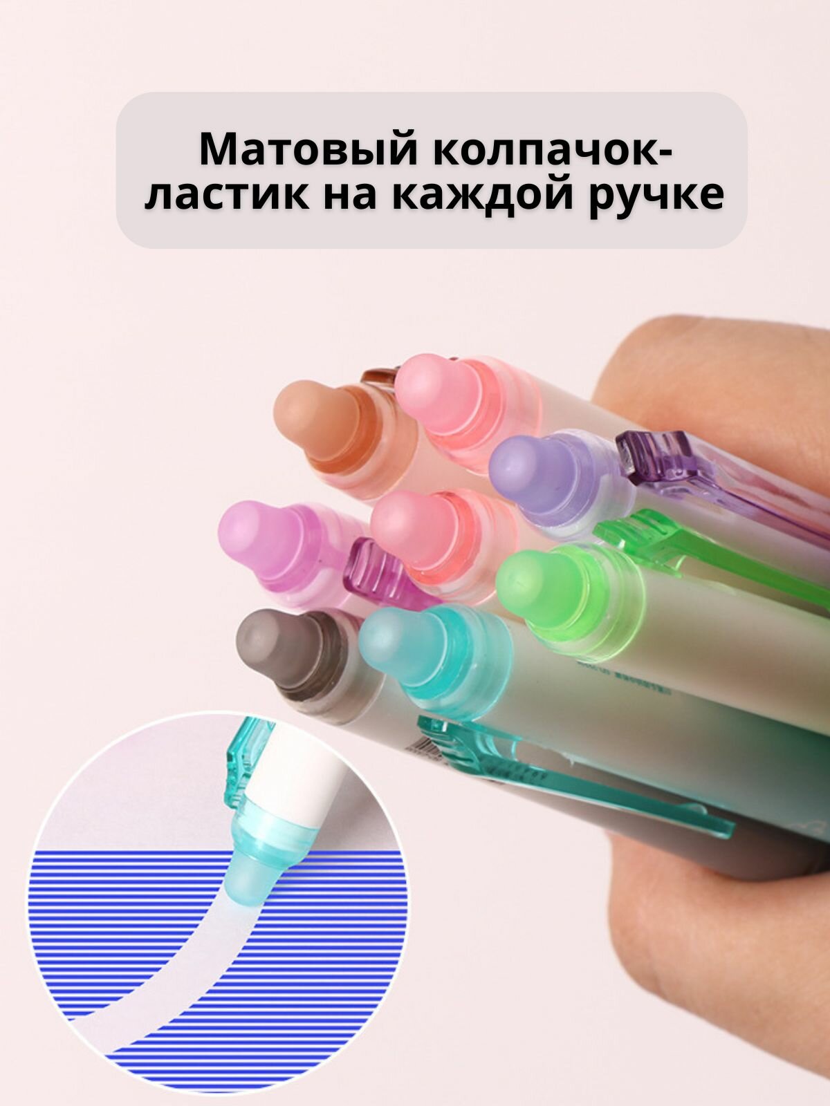 Набор ручек — фото 1