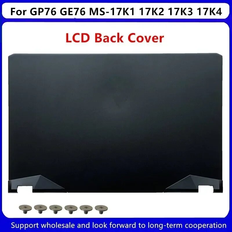 Чехол для задней панели ЖК-дисплея Kailxuling для MSI GP76 GE76 A Shell