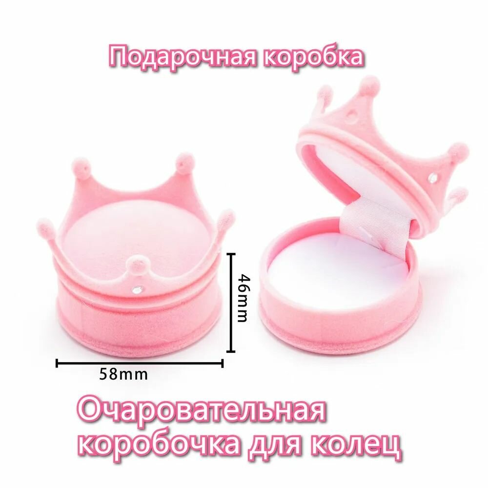 1шт Подарочная коробочка для кольца/для серег, Ювелирная упаковка, Подарочная упаковка, Футляр, Красивая коробка для хранения аксессуаров