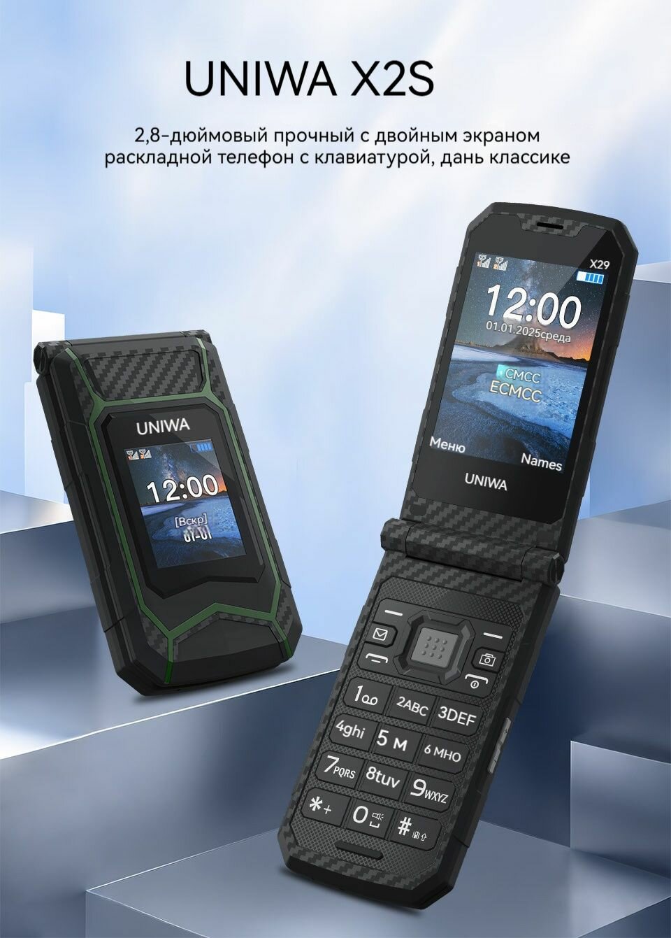 Мобильный телефон кнопочный раскладушка для пожилых и детей