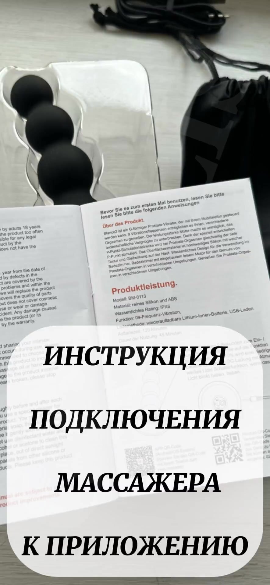 Массажер простаты с приложением и дистанционным управлением, вибромассажер анальный на присоске, анальный стимулятор с голосовым управлением