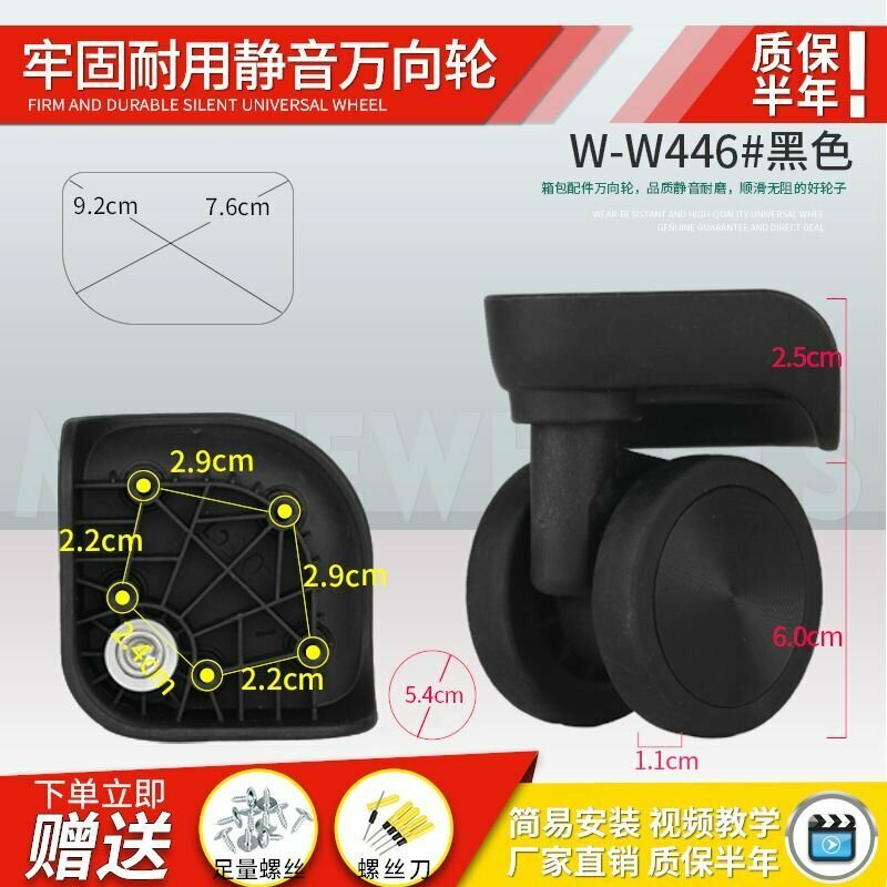 Аксессуары для чемоданов, универсальные колеса для чемоданов, колеса для дорожных чемоданов, замки для чемоданов, ролики, замена колес