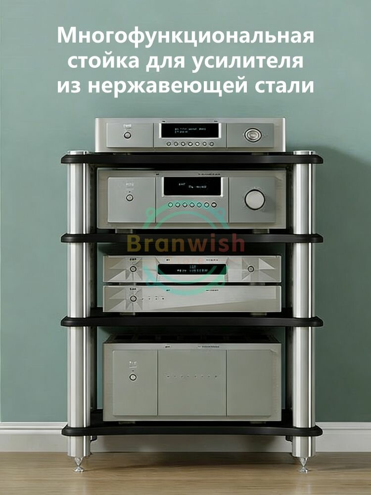 Стойка для усилителя мощности HIFI из нержавеющей стали, стойка для компакт-дисков, амортизатор для ног