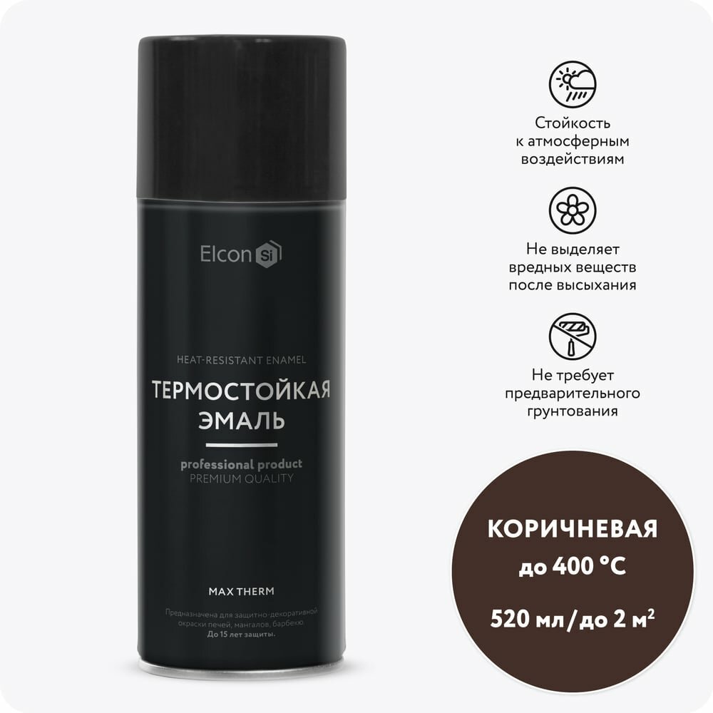 Термостойкая эмаль Elcon 00-00002976