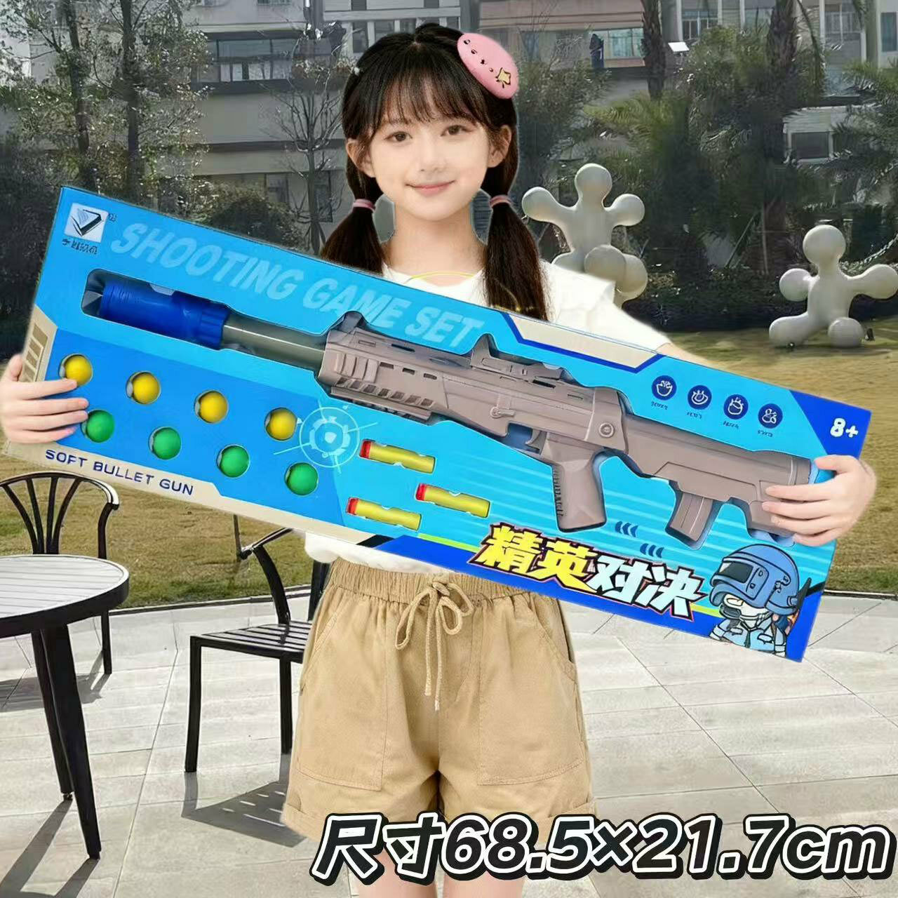 Детская игрушечная пушка M416, пушка с мягкими пулями 98K, игрушечная пушка для стрельбы PUBG, подарок для мальчиков, учебное учреждение