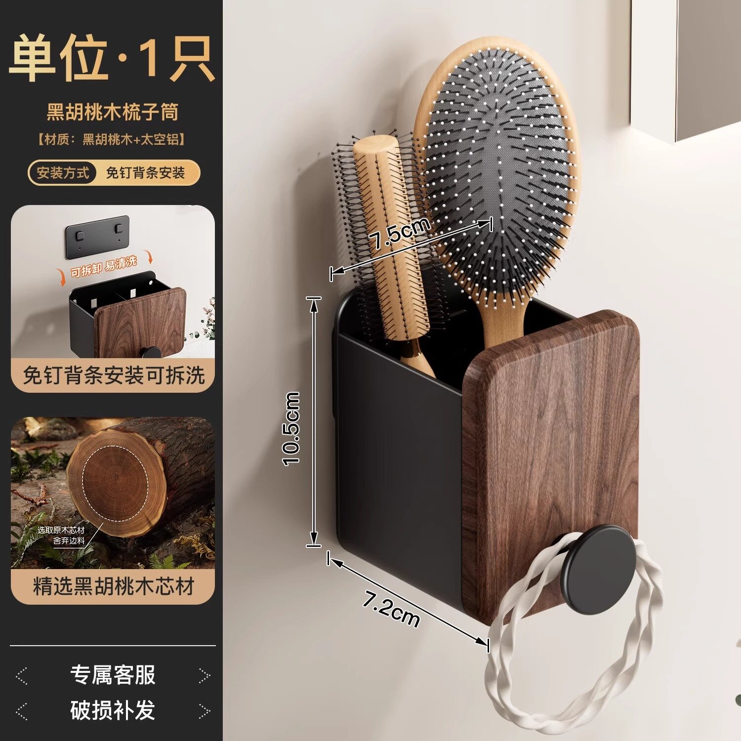 Стойка для хранения расчесок из орехового дерева для ванной, без сверления, органайзер для зубной пасты, бритвы и косметических кистей