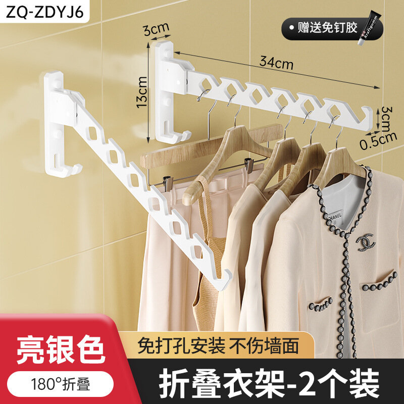 Непробиваемый балкон Складная вешалка для одежды Сушка одежды Артефакт Невидимый телескопический стержень Настенный