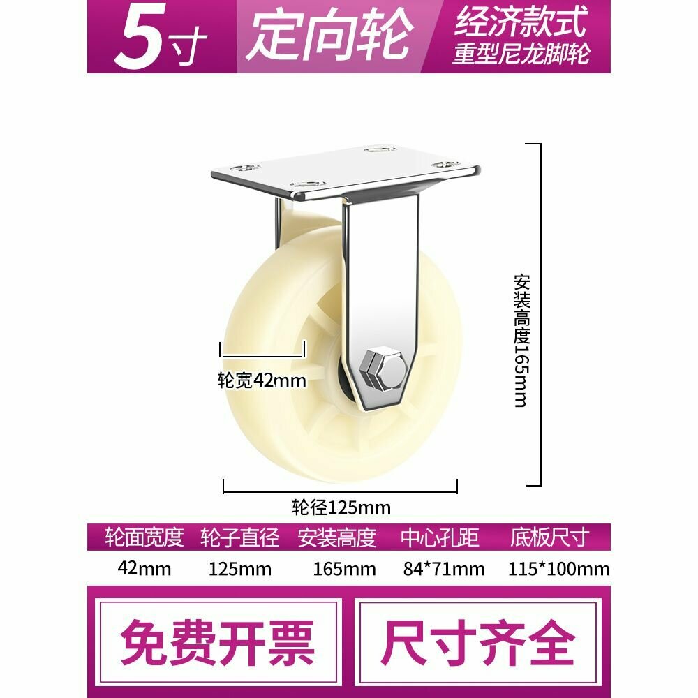 Нейлоновые универсальные колеса для тележек, аксессуары для тележек, тяжелые поворотные колеса с тормозом