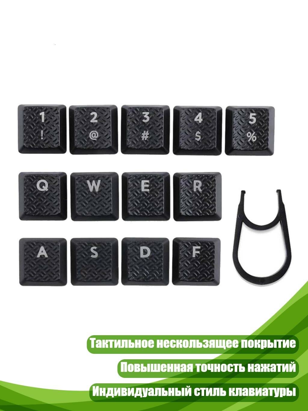 Прозрачные ABS-кейкапы OEM для G915/G913/G815/G813/TKL, Черный