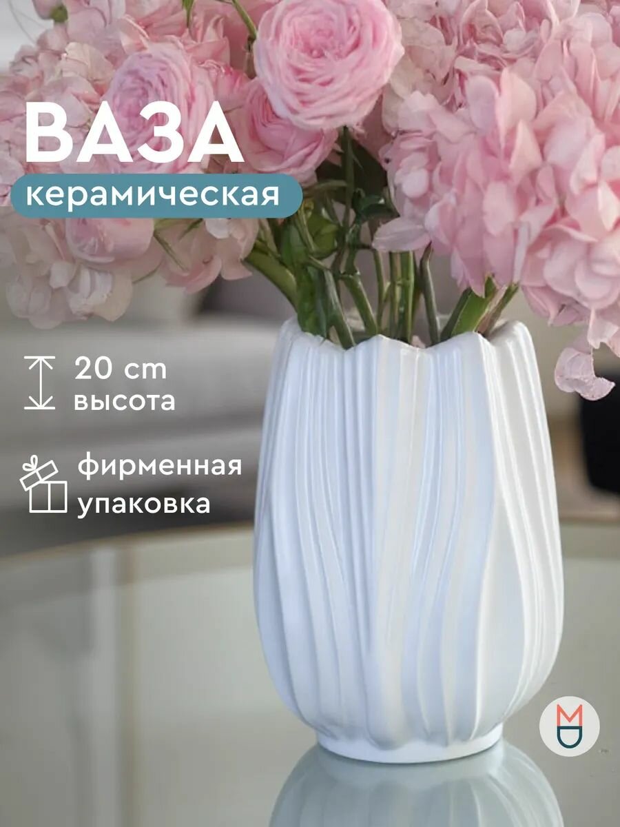 Ваза