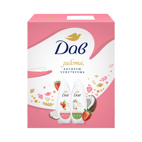 Дав Подарочный набор Фруктовое настроение: крем гель для душа женский Клубника и лайм + Ритуал красоты Восстановление 250+250 мл