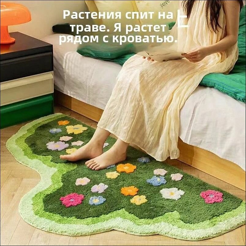 Колышущееся от ветра одеяло, яркие цветы, зеленые насаждения, нескользящие коврики у кровати в спальне60x120 см