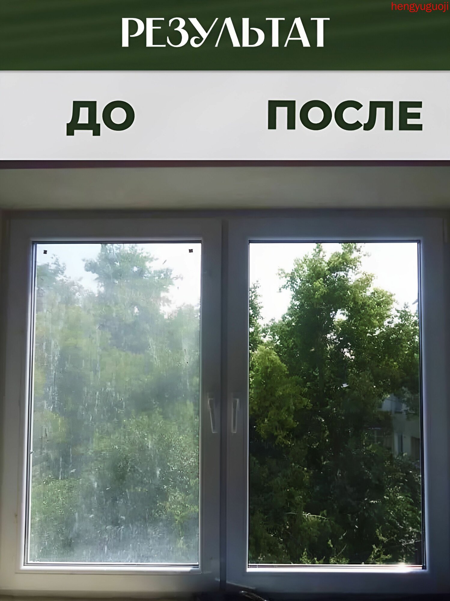Робот для мойки окон — фото 1