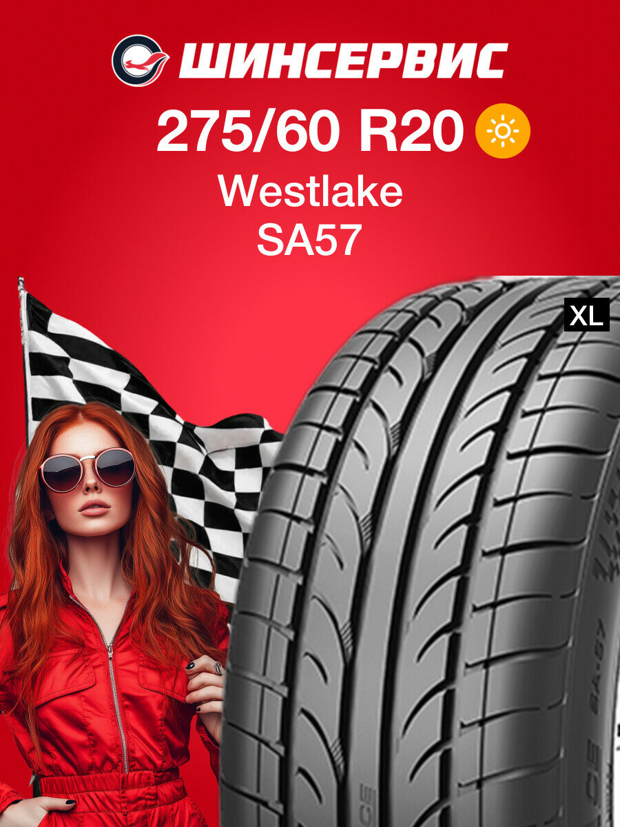 Летняя шина Westlake SA57 275/60 R20 119V