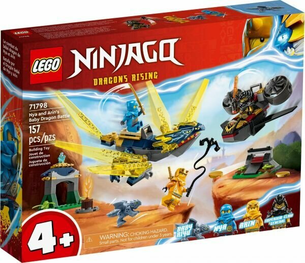 Lego 71798 NinjaGo Битва дракончика Нии и Арина