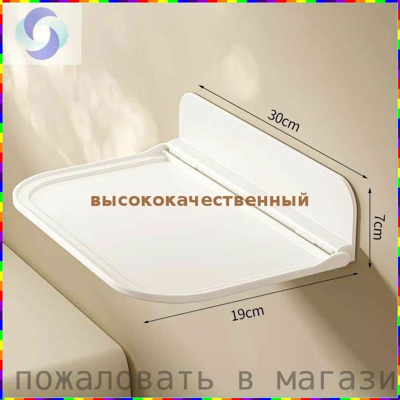 Компактная настенная полка-трансформер для удобного хранения