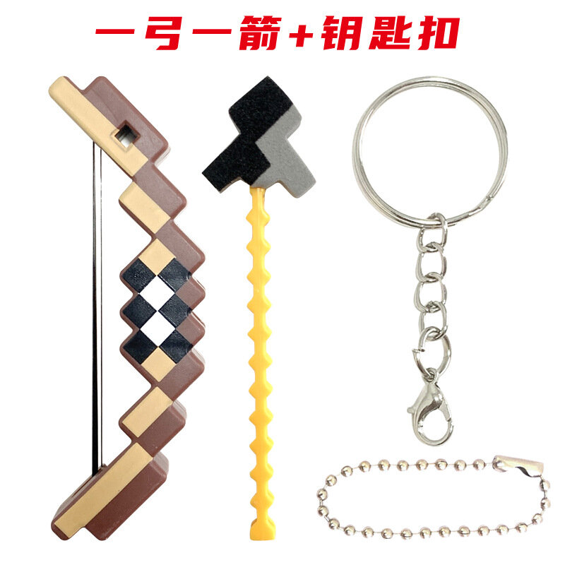 Игрушечные оружия Xiaohongshu World, периферийные игрушки, запускаемые подарки, волшебный лук и стрелы, мини-брелок
