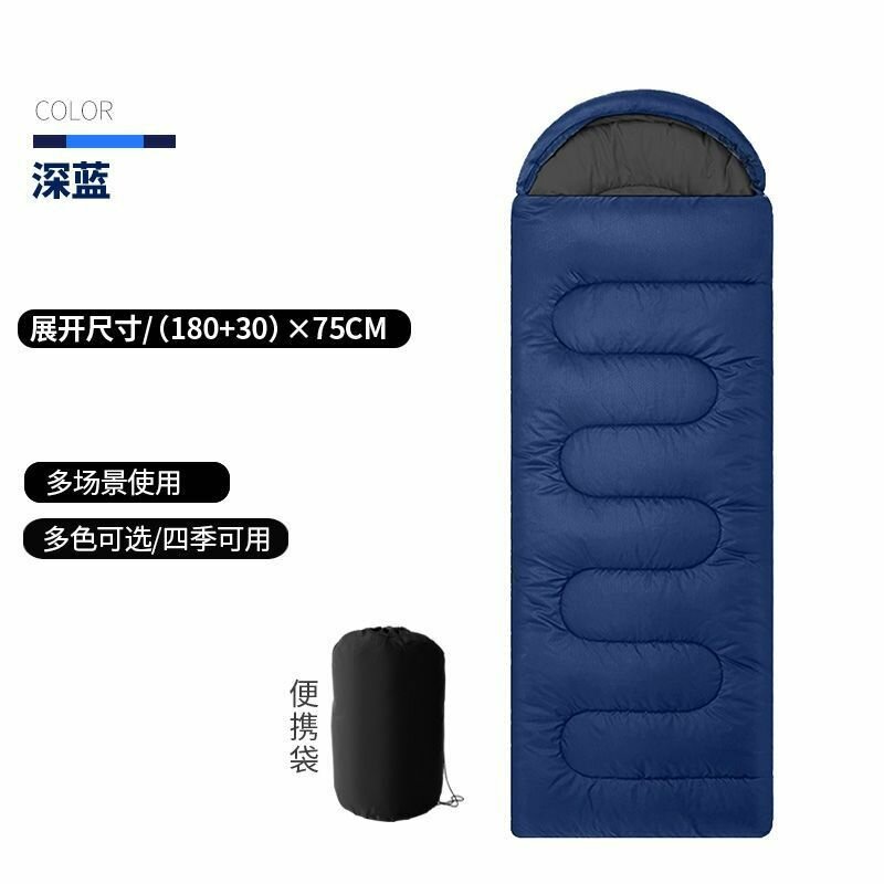 Утолщенный термоспальный мешок, защищающий от холода, для осени и зимы, хлопковый спальный мешок для отдыха на природе, портативный конверт для взрослых, подходит для кемпинга