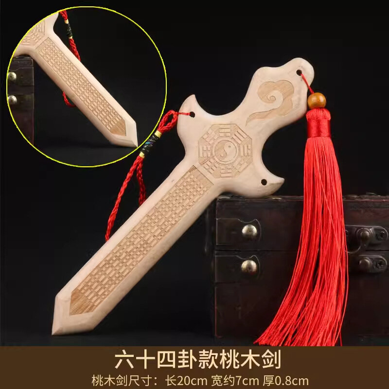 Горячая распродажа SG, аутентичный меч из персикового дерева Feicheng, меч из киноварного персикового дерева, меч двенадцати зодиаков, семи звезд, восьми триграмм, Лу Зу, оригинальный цвет, подвеска из необработанного дерева