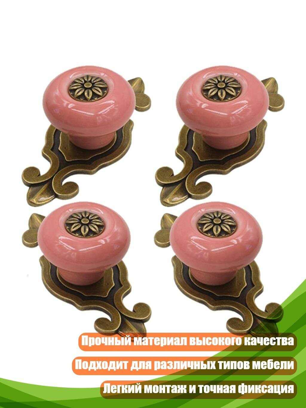 Бронзовый шкафный дверной ручка 26 мм, красный