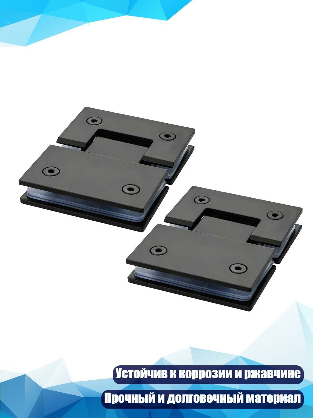 Крепление для стеклянной двери шкафа, 2 шт, 90 градусов