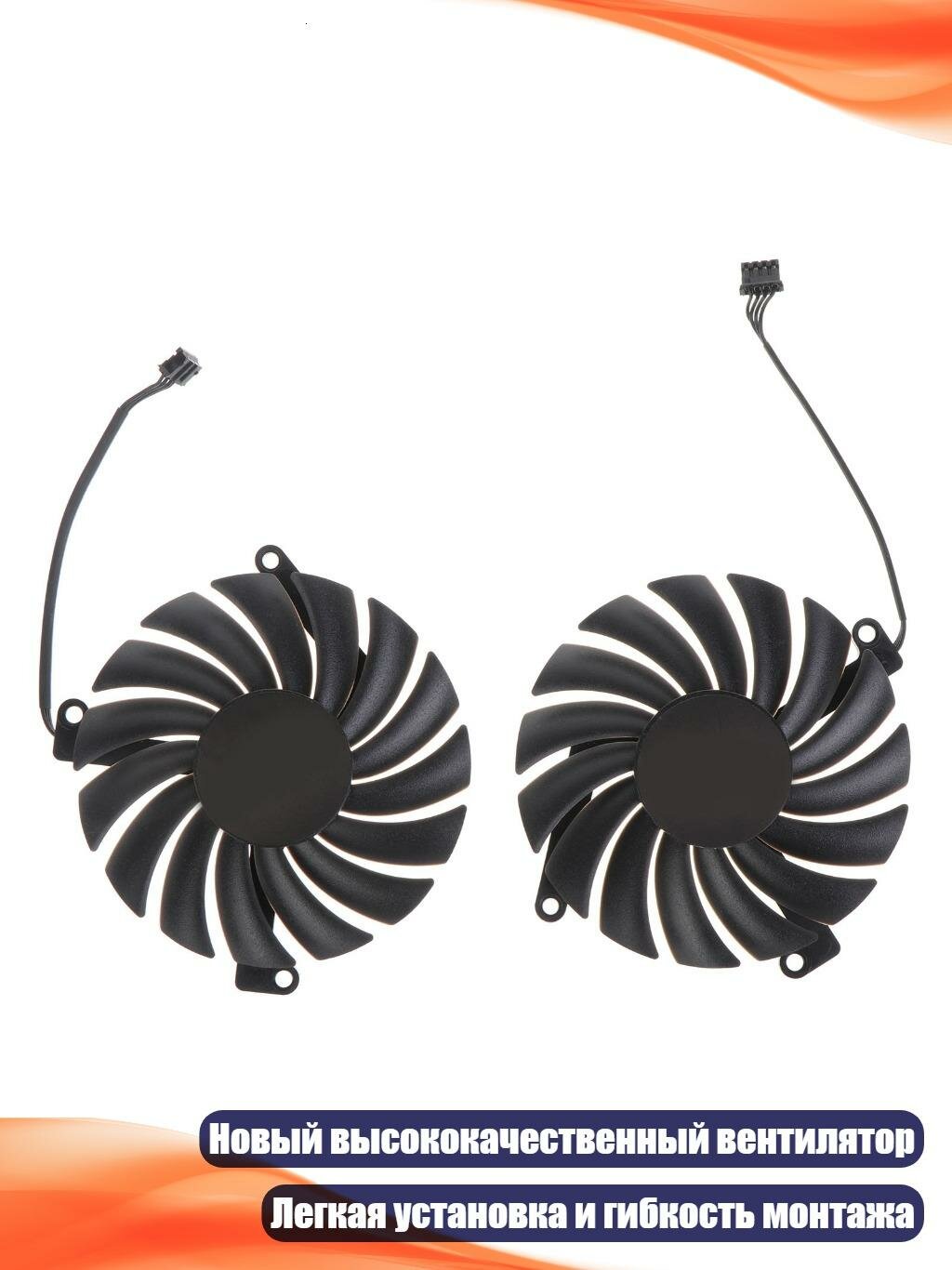 Вентилятор охлаждения 85 мм для видеокарты RTX3060, B
