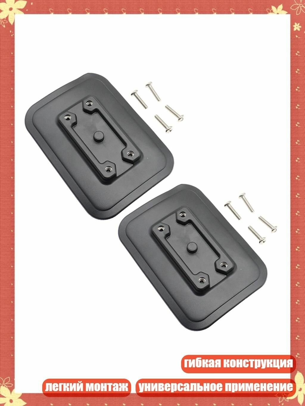 2 шт. Держатель удочки, крепление для эхолотов, надувные лодки, клейкая подкладка