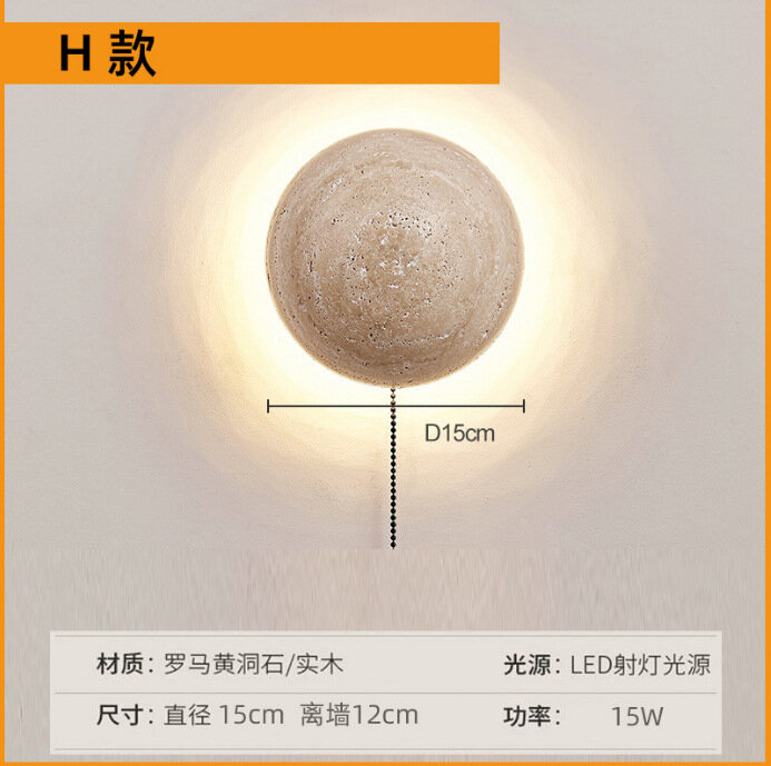 Настольная лампа, настенная лампа, кремовый стиль, новый китайский стиль, европейский стиль, настенная лампа для балкона, желтая травертиновая настенная лампа, лампа для лестницы, лампа для коридора, гостиная