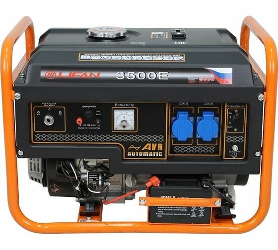 Генератор Lifan 3 GF-7 (LF3500E)
