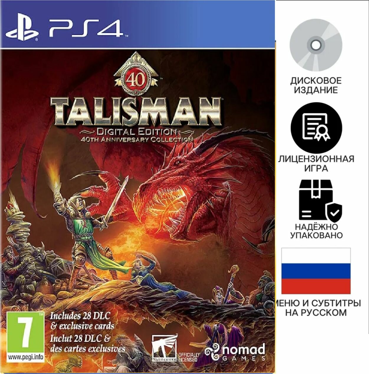 Talisman 40th Anniversary Collection (русские субтитры) PS4