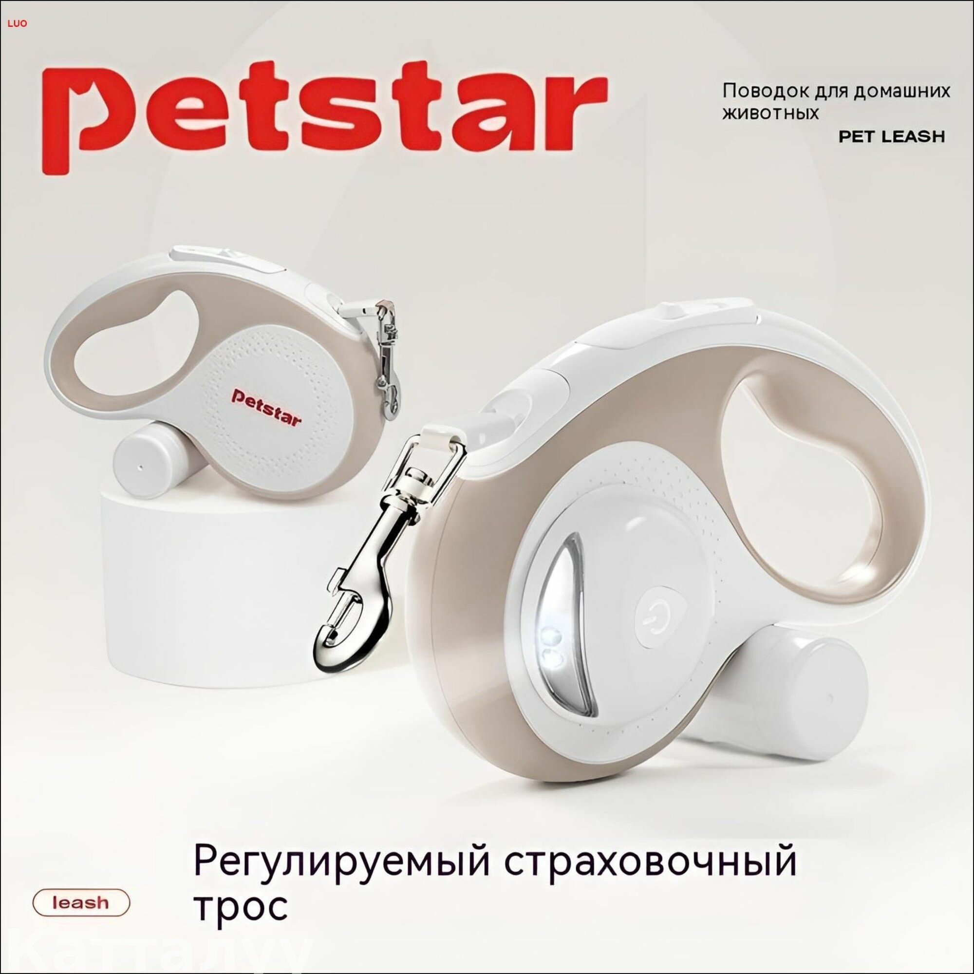 Тяговый трос 5 метров с премиум подсветкой