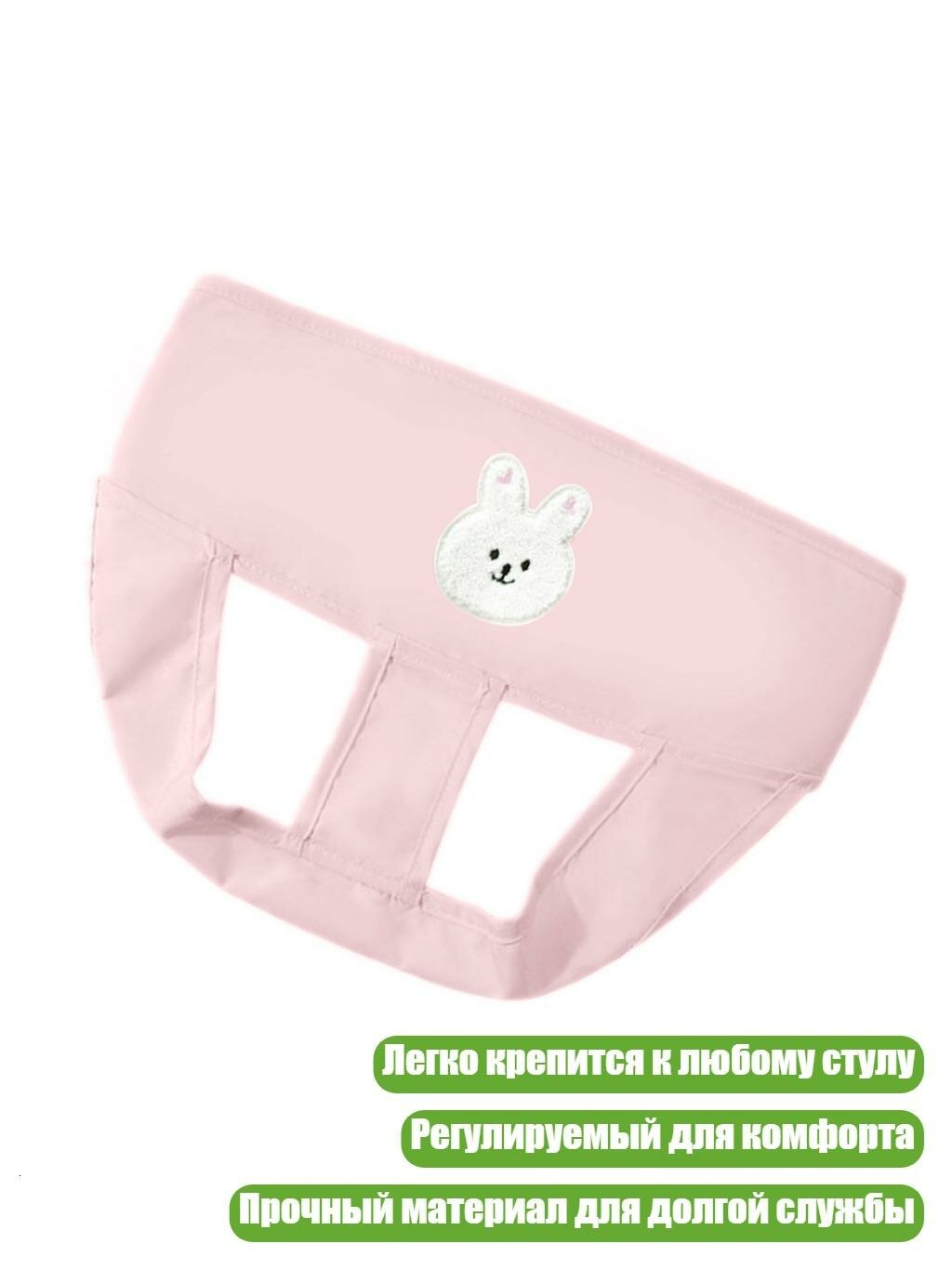 Ремень для кормления, детский, для стула, B