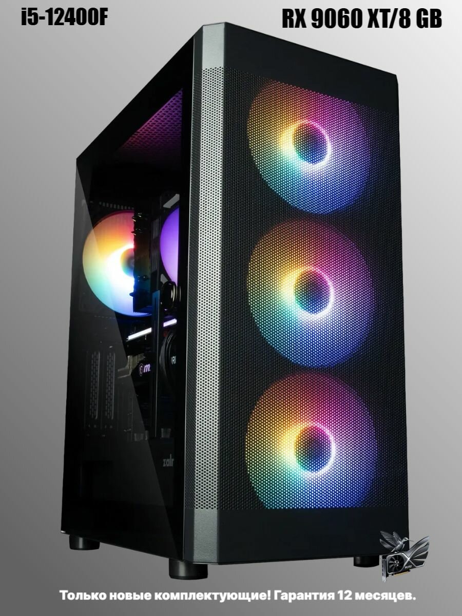 Игровой компьютер START 24/2 - Intel Core i5 12400F, RX 9060 XT 8 ГБ, DDR5 16 ГБ, SSD 500 ГБ, Windows 10 Pro, черный